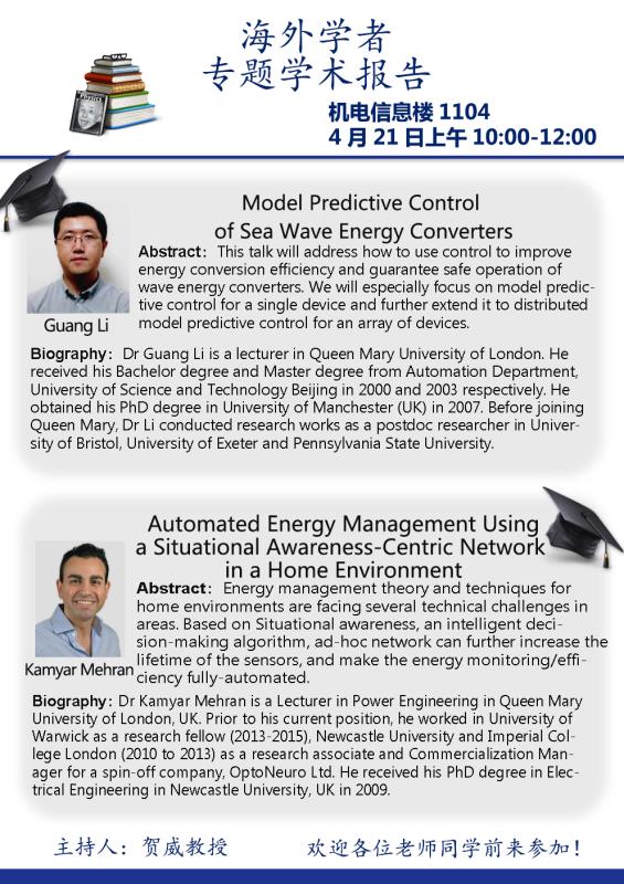 Seminar – IEEE SMC Beijing Capital Region Chapter