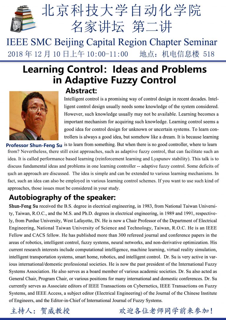 Seminar – IEEE SMC Beijing Capital Region Chapter