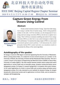 Seminar – IEEE SMC Beijing Capital Region Chapter