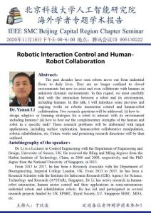 Seminar – IEEE SMC Beijing Capital Region Chapter