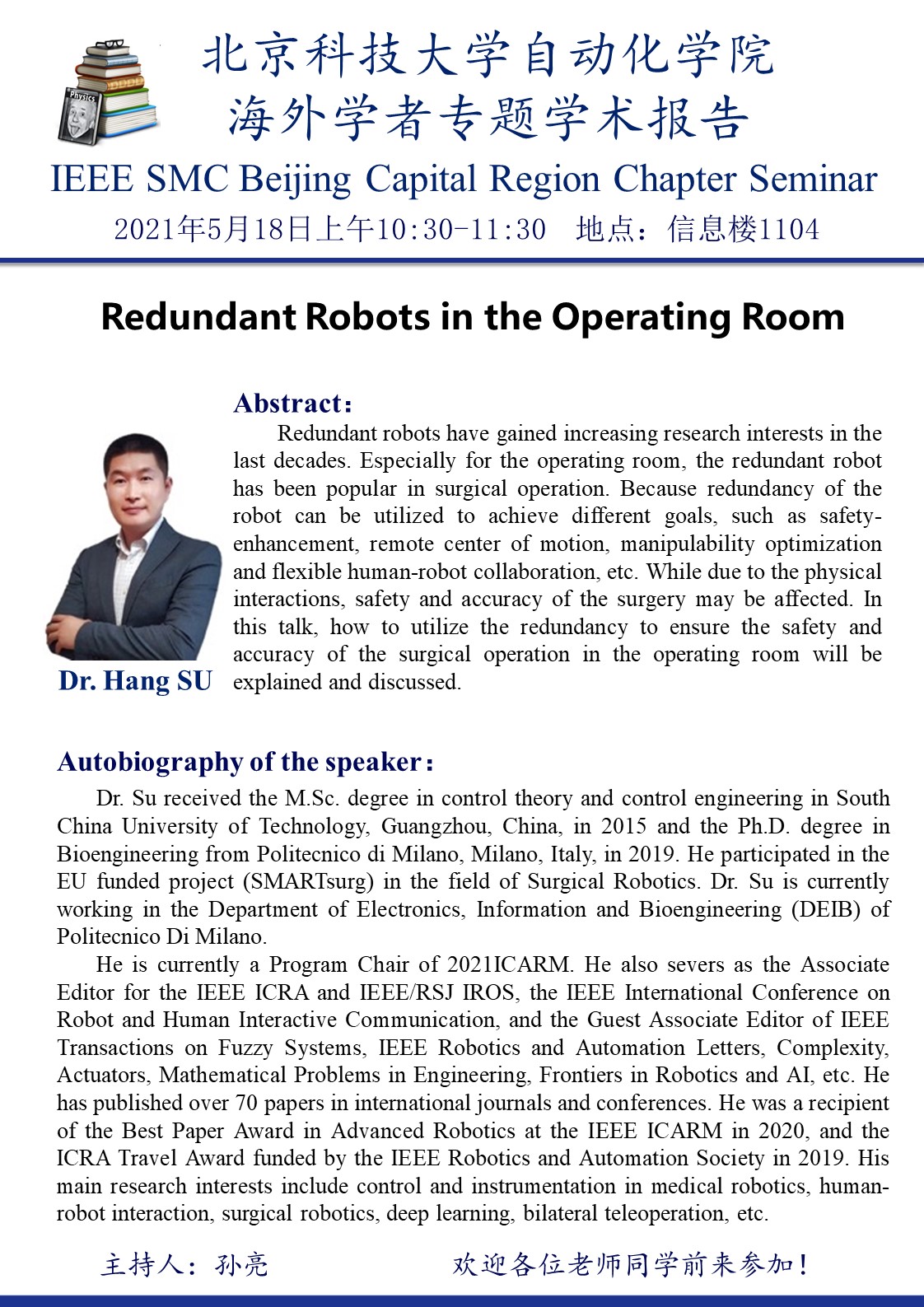 Seminar – IEEE SMC Beijing Capital Region Chapter