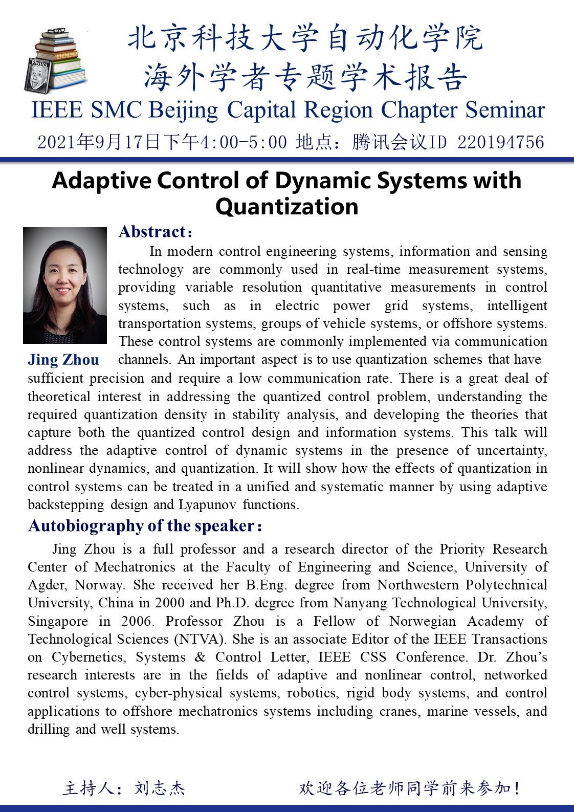 Seminar – IEEE SMC Beijing Capital Region Chapter