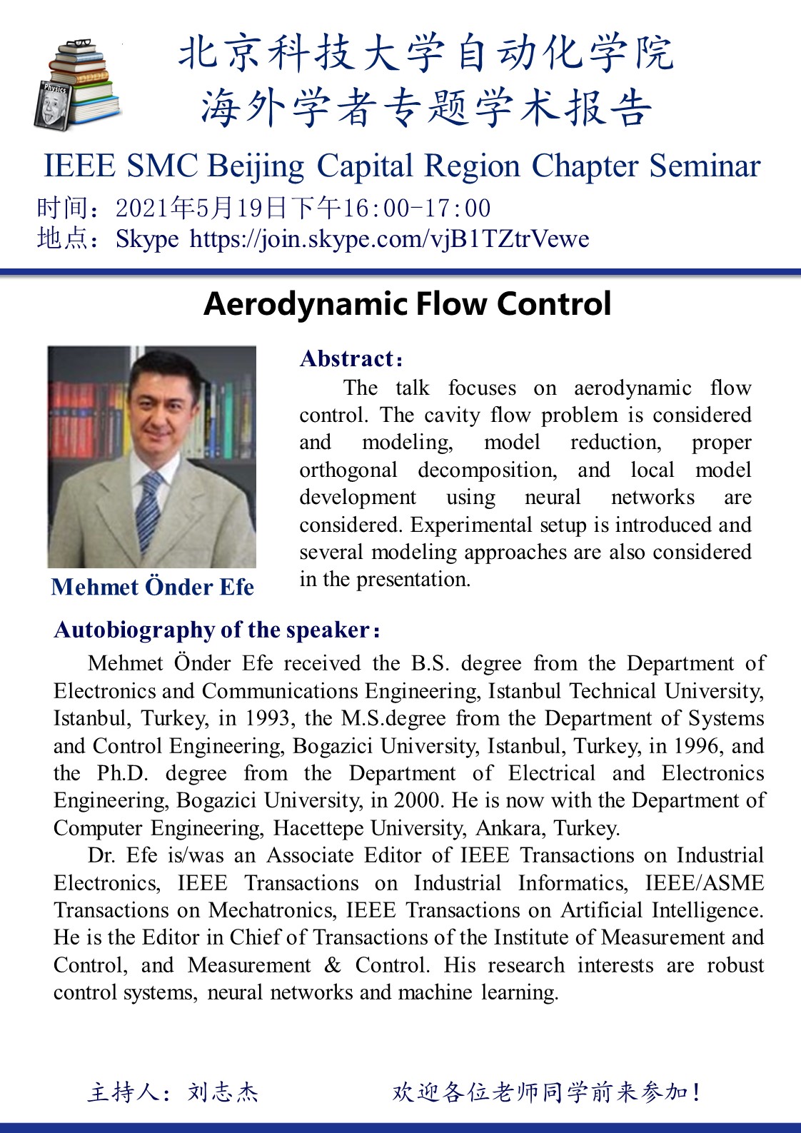 Seminar – IEEE SMC Beijing Capital Region Chapter