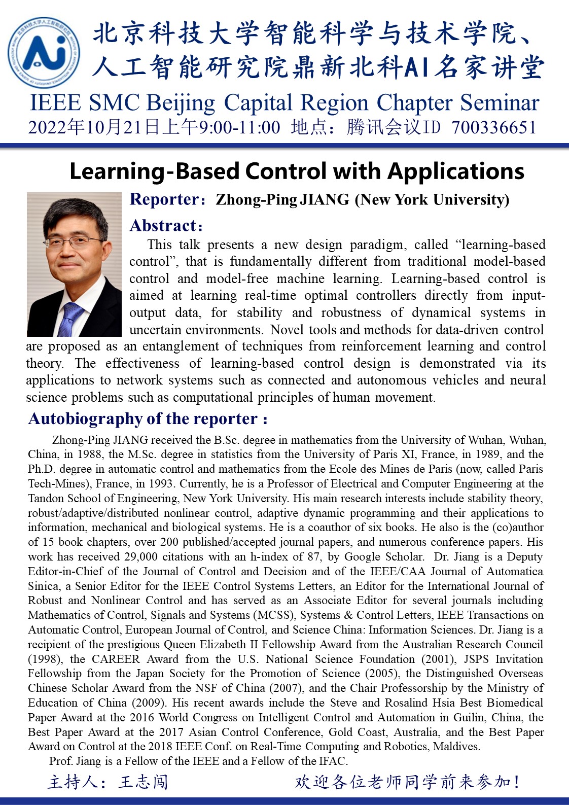 Seminar – IEEE SMC Beijing Capital Region Chapter