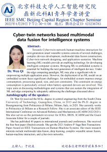 Seminar – IEEE SMC Beijing Capital Region Chapter