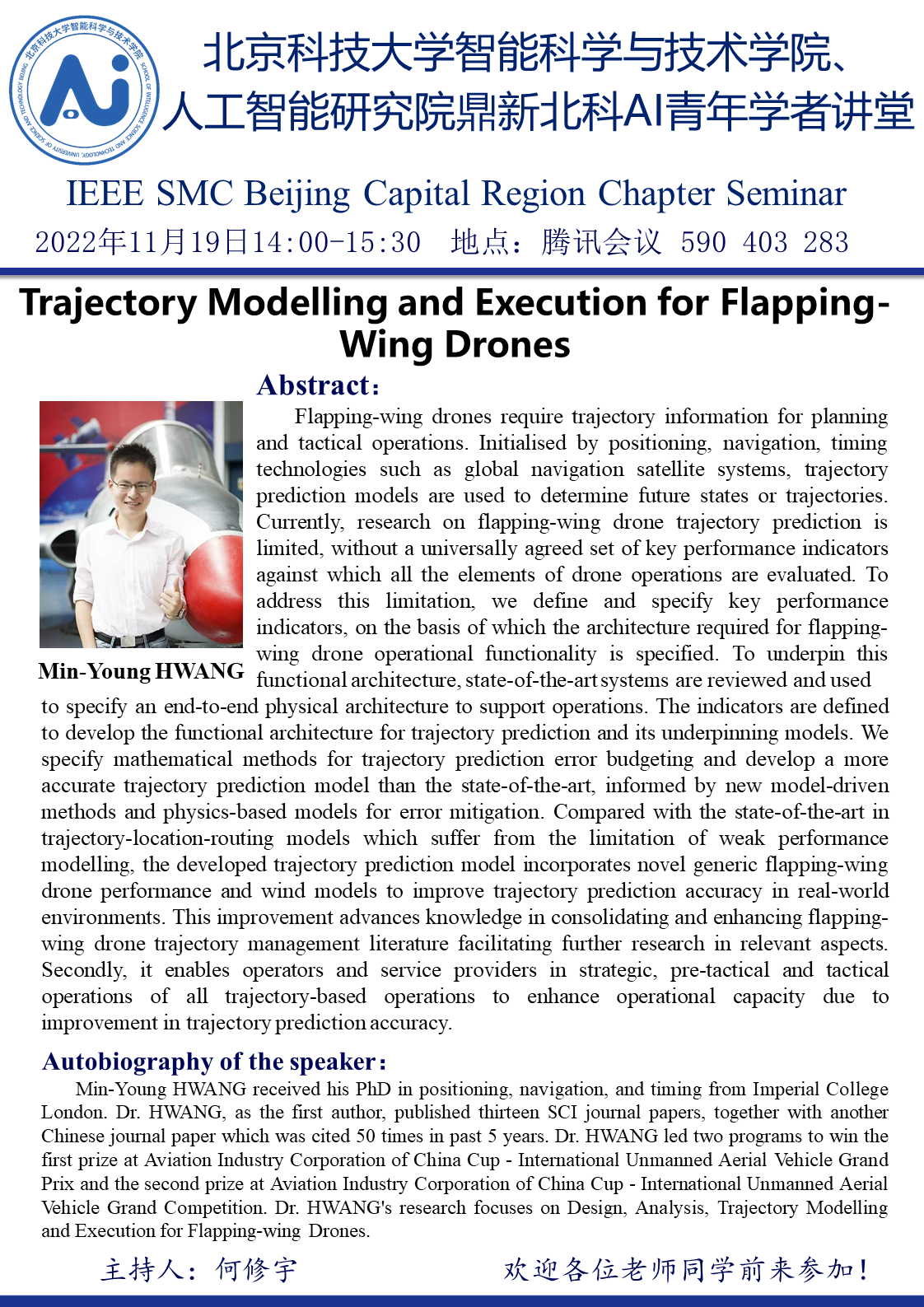 Seminar – IEEE SMC Beijing Capital Region Chapter